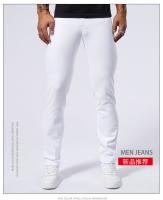 China Mid Waist White Daily Mid Waist wholesale skinny jeans mens Urban Fashion Regular Custom (MG109) for sale