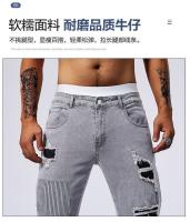 China Blue Grey Mid Waist Regular Fit wholesale skinny jeans mens High Stretch Urban Fashion Custom (TM226) for sale