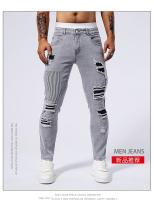 China Blue Grey Mid Waist Regular Fit wholesale skinny jeans mens High Stretch Urban Fashion Custom (TM226) for sale