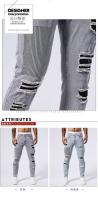 China Blue Grey Mid Waist Regular Fit wholesale skinny jeans mens High Stretch Urban Fashion Custom (TM226) for sale