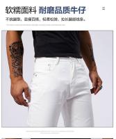 China White Mid Waist Urban Fashion wholesale skinny jeans mens Slight Stretch Business Office/Commute Daily Custom (P321) for sale