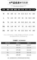 China Summer Straight Urban Fashion wide leg track pants Regular Custom (KU24102) for sale