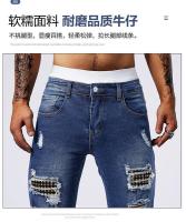 China Mid Waist Blue Mid Waist Distressed wholesale skinny jeans mens Regular Fit High Stretch Custom (TM223) for sale