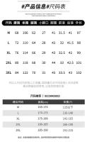 China Summer Straight Urban Fashion jogger pants wholesale Regular Custom (KU24105) for sale