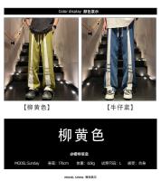 China Regular Summer Straight Urban Fashion wide leg track pants Regular Custom (KU24106) for sale