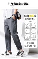 China Mid Waist Daily Mid Waist Khaki Grey mens pants wholesale Youth Trend Autumn 2025 Custom (HY633) for sale