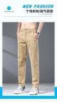 China Khaki Daily Mid Waist dress pants wholesale price Youth Trend Regular Custom (HY632) for sale