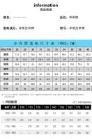 China Khaki Daily Mid Waist jogger pants wholesale Youth Trend Regular Custom (HY632) for sale