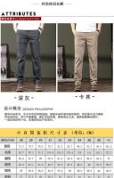China Daily Mid Waist Grey Khaki dress pants wholesale price Youth Trend Regular Custom (376) for sale