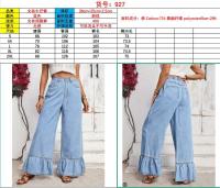 China Blue Washed Casual wide leg track pants Pleated High Waist Custom (927) for sale