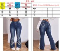 China Loose Fit Blue Cotton Casual wide leg track pants High Waist Embroidered Custom (830) for sale