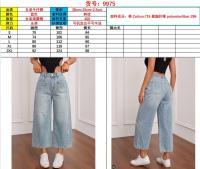 China Regular Loose Fit Blue Cotton Washed wholesale denim jeans for Casual Autumn 2026 Custom (9975) for sale