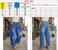 China Casual Printed Summer 2026 wholesale denim jeans for Regular Fit Non Stretch Custom (9961) for sale