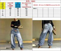 China Cotton Light Blue High Waist wholesale denim jeans for Summer 2026 Regular Fit Custom (9963-1) for sale
