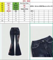 China Blue Casual Low Waist Casual Pants Custom (9950) for sale