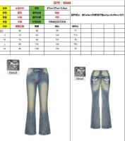 China Men's Blue Low Waist Spring 2026 Casual Pants Custom (9946) for sale