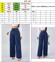 China Light Blue Straight Pant Regular Casual Pants Custom (991-2) for sale