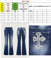 China Embroidered Blue Casual Low Waist Casual Pants Custom (9945) for sale
