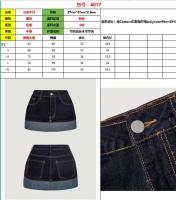 China Washed Casual Spring 2026 Denim Skirts Custom (4017) for sale