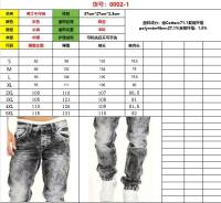 China Grey High Waist Embroidered Casual Pants Custom (0002-1) for sale