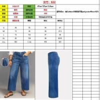 China Men's Blue Casual Low Waist Unnamed Category Custom (922) for sale