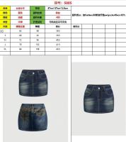 China Regular Blue Casual Low Waist Denim Skirts Custom (4007) for sale