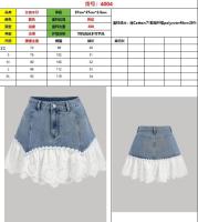 China Blue Casual High Waist Denim Skirts Custom (4004) for sale