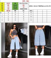 China Blue Casual High Waist wholesale denim jeans for Spring 2026 Non Stretch Custom (502) for sale