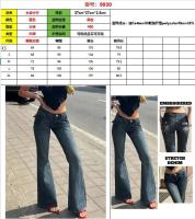 China Blue High Waist Breathable wholesale denim jeans for Embroidered Spring 2026 Custom (9930) for sale