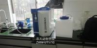 China 10L/20L/40L/H Ultrapure Water Machine Laboratory Water Filtration Systems for sale