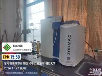 China The ultra-pure water machine for biological experiments, as well as the water for laboratory tests and experiments, has the function of automatically flushing the RO membrane. for sale