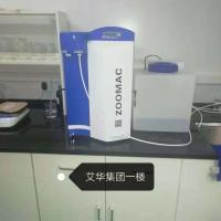 China Anti Corrosion Ultrapure Water Machine 20L/H Reverse Osmosis System For Laboratory for sale