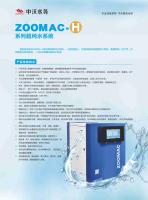 China High Efficiency Laboratory Ultrapure Water System ASTM NCCLS ISO USP Standard for sale