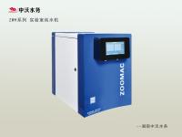 China Ergonomic Design Laboratory Ultrapure Water System With Low TOC for sale
