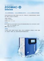 China Fixed Quantity Dispensing Ultrapure Water Equipment With Multiple Compliants for sale