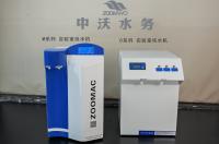China 5L/H Compact Design Ultrapure Water Machine For Ultimate Analysis ZWD-BA1-05 for sale