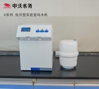 China Intelligent Disinfection Laboratory Ultrapure Water Purifier 10L/H ZWD-BA2-10 for sale