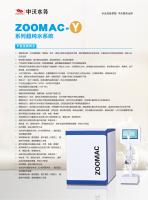 China RO Filter Ultrapure Water Purification System For Analytical Chemistry for sale