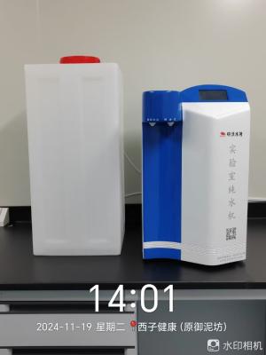 China 10L 20L 40L Ultrapure Water Systems 18.2MΩ Resistivity ABS Material for sale