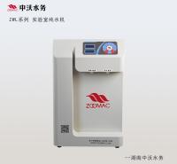 China Automatic Flushing Ultra Pure Water Machine  GB/T6682-2008 Standard ZWL- PA1-20 for sale