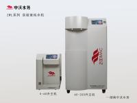 China Automatic Flushing Ultra Pure Water Machine  GB/T6682-2008 Standard ZWL- PA1-20 for sale