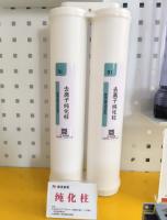 China Detachable Ion Exchange Resin Column Water Purification Consumables Reusable for sale