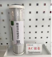 China CTO Filter Compressed Activated Carbon Filter Cartridges 10/20/30 Inch Length for sale