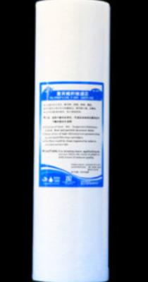 China Water Purification Consumables PP Melt Blown Filter Polypropylene  1μM 5μM High Accuracy for sale
