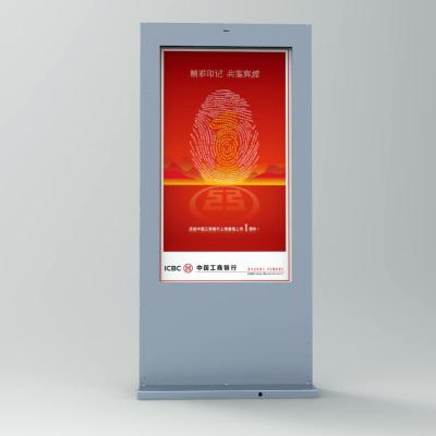 China TX32 Outdoor Waterproof Digital Signage Display - 1000-2500 Cd/㎡ Brightness, IP65 Rated Floor Standing LCD Screen for sale