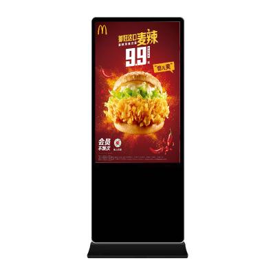 China 55-Inch Indoor Digital Signage Display with 178° Viewing Angle, 240V Power Supply and Android OS for sale