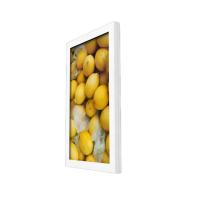 China 32 Inch Ultra Wide Outdoor LCD Display 2000-3000 cd/m² High Brightness IP55 Waterproof for sale