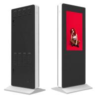 China 32 Inch 2500nits IP65 Outdoor Digital Signage LCD Advertising Machine with Smart Touch for sale