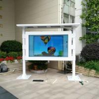 China 55 inch Outdoor LCD Screen 3000cd/m² Brightness IP65 Waterproof Ultra Thin Digital Advertising Display for sale