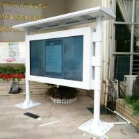China 55 inch Outdoor LCD Screen 3000cd/m² Brightness IP65 Waterproof Ultra Thin Digital Advertising Display for sale